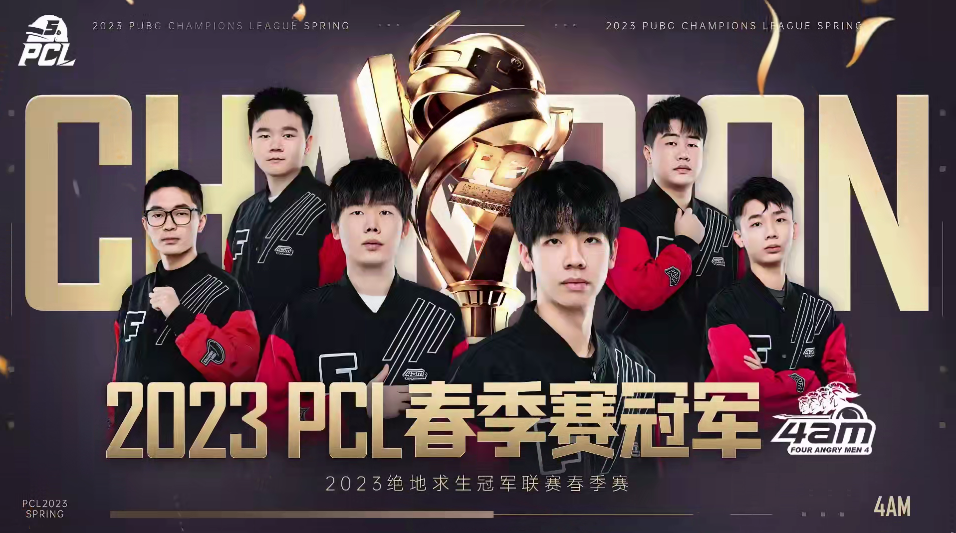 PGS开赛在即，GODV却在苦练LOL？网友：4AM啥时候进军LPL？