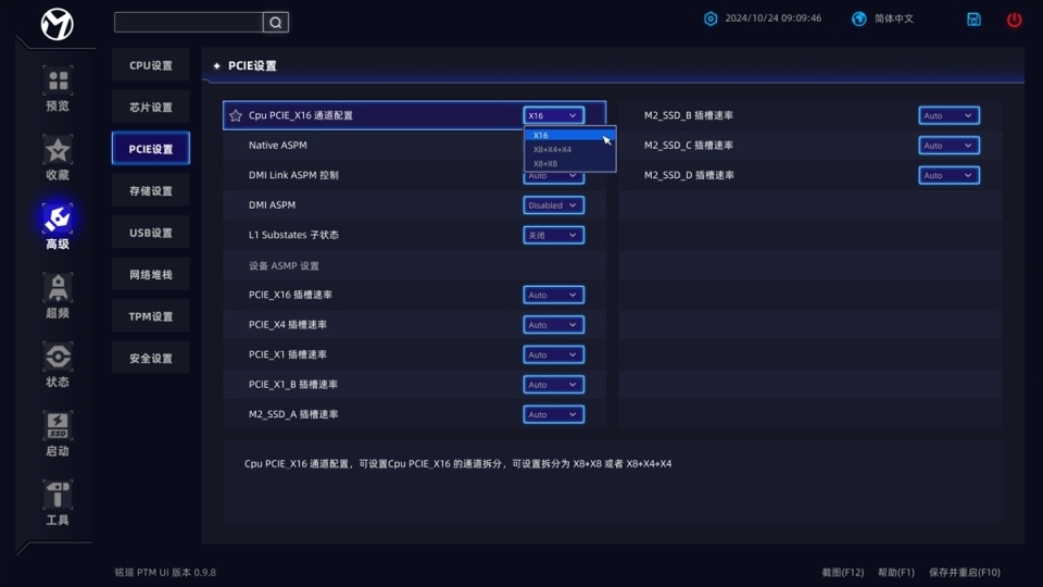 铭瑄终结者Z890-A WIFI主板评测：PCIe通道物尽其用，BIOS全面进化_腾讯新闻