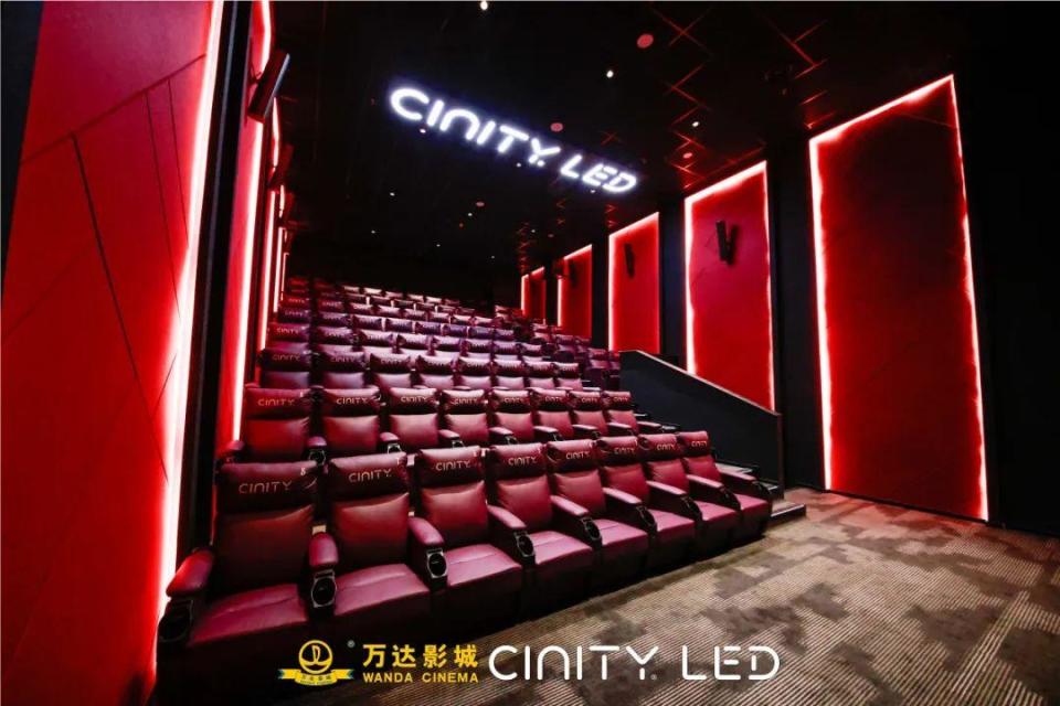 燕赵大地双城CINITY LED影厅璀璨启幕 暨20家CINITY LED落成_腾讯新闻