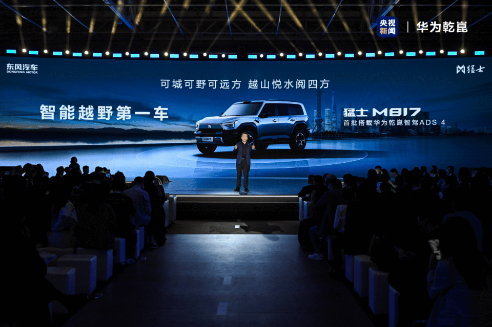 在豹8和坦克500面前，凭什么选31.99万元的猛士M817？_腾讯新闻