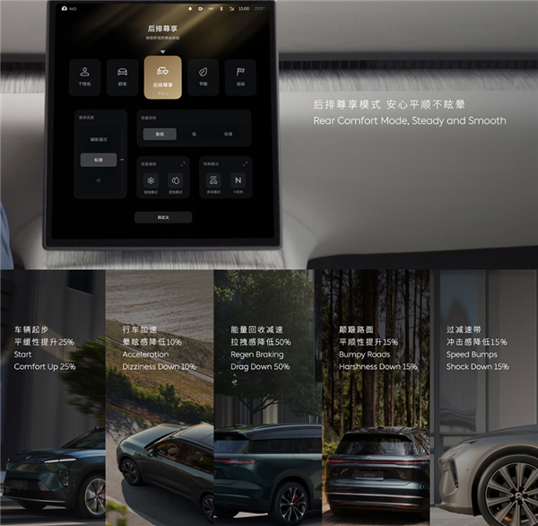 蔚来发布全新一代Banyan3系统：首个基于AI打造的智能系统_腾讯新闻