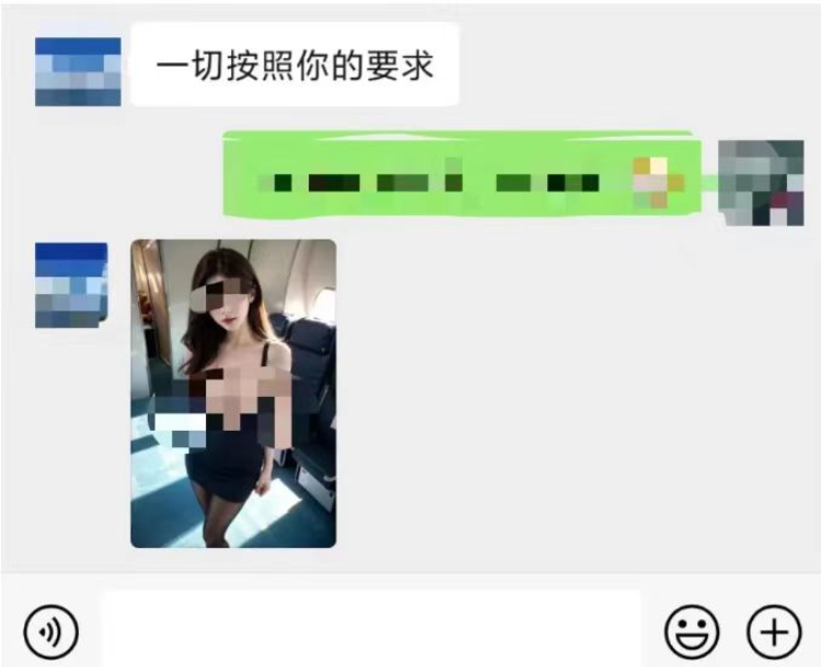 Ai生图五大乱象 艳照”里的生意：换脸和脱衣，屡禁却难止腾讯新闻