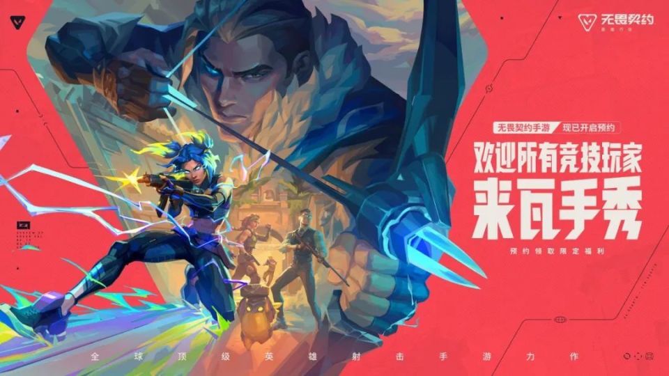 SPARK2025腾讯游戏发布会精彩回顾！46款游戏爆料一次看爽！_腾讯新闻