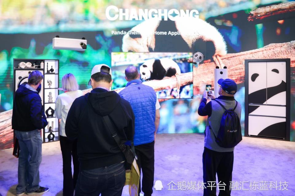 CES2026科技秀收官：长虹书写“科技+文化”融合创新答卷_腾讯新闻