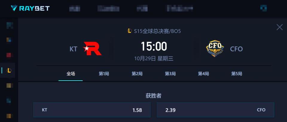 S15八强赛前瞻：LCK内战一触即发，CFO肩负抗韩使命！_腾讯新闻
