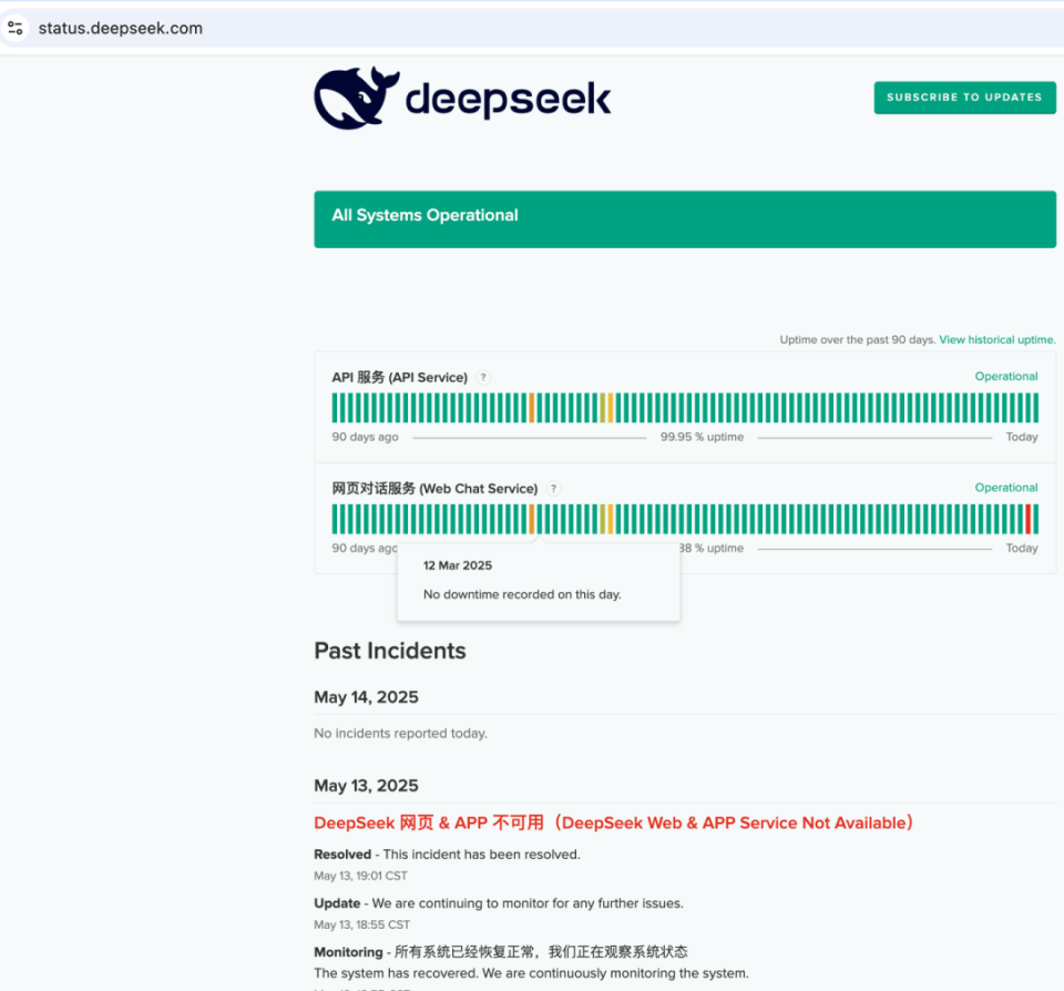 理性看待DeepSeek“掉线”：聊聊AI们的不同“崩法”、我们该有的预期及信息通道_腾讯新闻