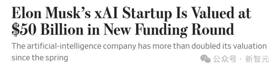 马斯克开挂，xAI再融资60亿！英伟达AMD都出手，400亿估值起飞_腾讯新闻