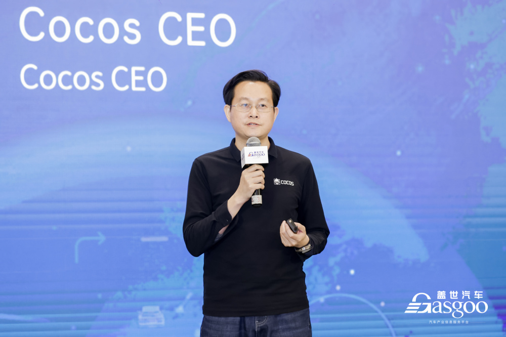 聚焦智能座舱解决方案｜2023第三届中国汽车人机交互创新大会盛大开幕_腾讯新闻