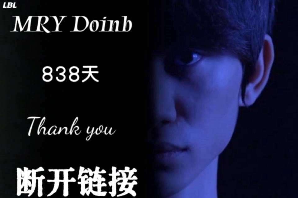 Doinb官宣复出！即将加入NIP！新赛季将相遇IG全神班！_腾讯新闻