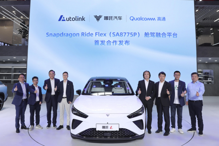 “Snapdragon Ride Flex（SA8775P）舱驾融合平台”全球首搭哪吒汽车_腾讯新闻