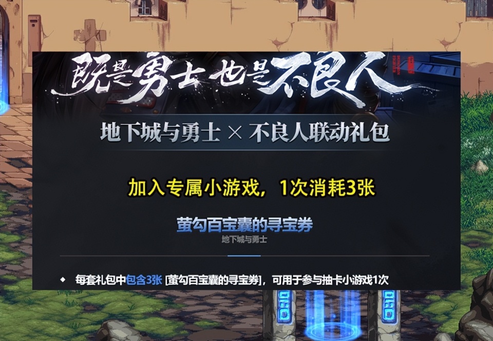 DNF：24年国庆礼包亮点汇总！GM款天1首次加入，追忆天空轻松拿_腾讯新闻