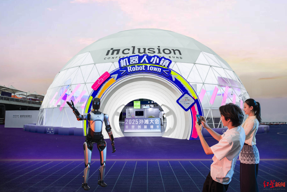 2025外滩大会探营：机器人场景落地做菜、救援AI场景具象化_腾讯新闻