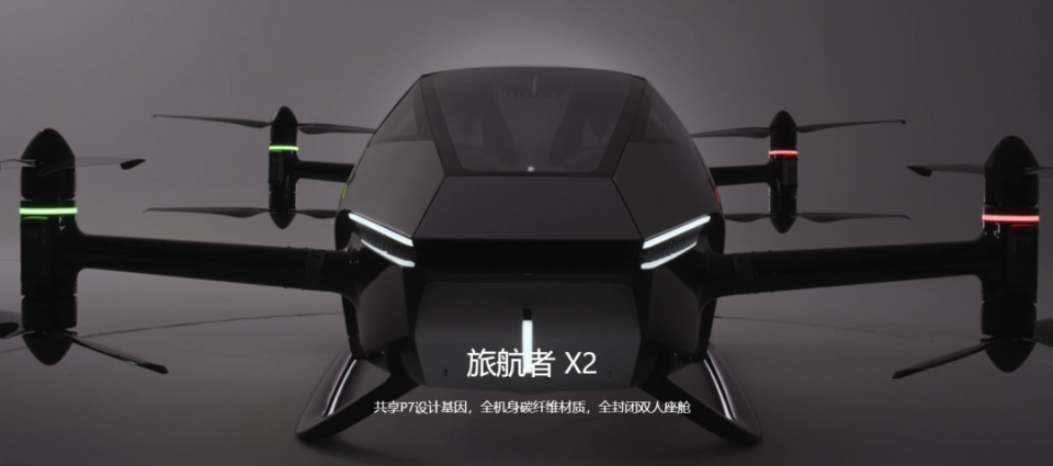 小鹏汇天的X2 eVTOL飞越广州CBD |CyberDaily_腾讯新闻