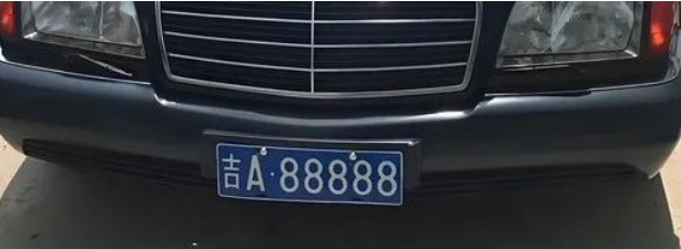 揭秘各省市A88888车牌的“顶流”人生_腾讯新闻