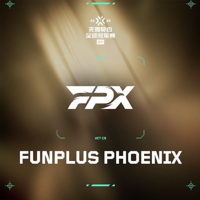 VCTCN：TE溯、BLG、FPX、EDG携手晋级2024无畏契约全球冠军赛_腾讯新闻