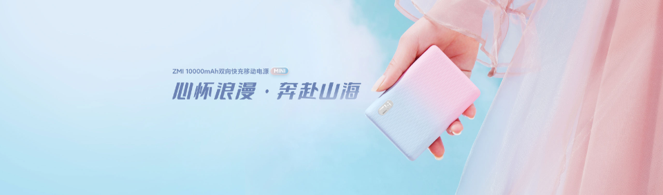 ZMI紫米充电类产品历年评测、拆解汇总，含充电器的15篇评测，19篇拆解_腾讯新闻