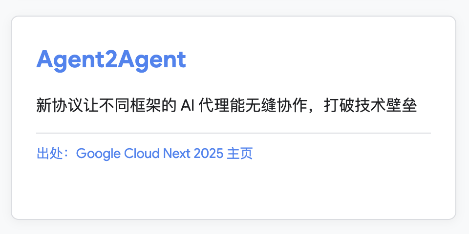 Google发布的25项AI大更新，都藏着哪些信号、线索和财富密码_腾讯新闻