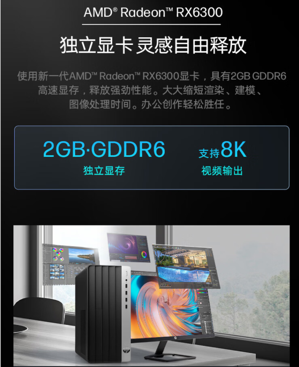 AMD RX 6300 入门独显上市：搭载 2GB 显存_腾讯新闻