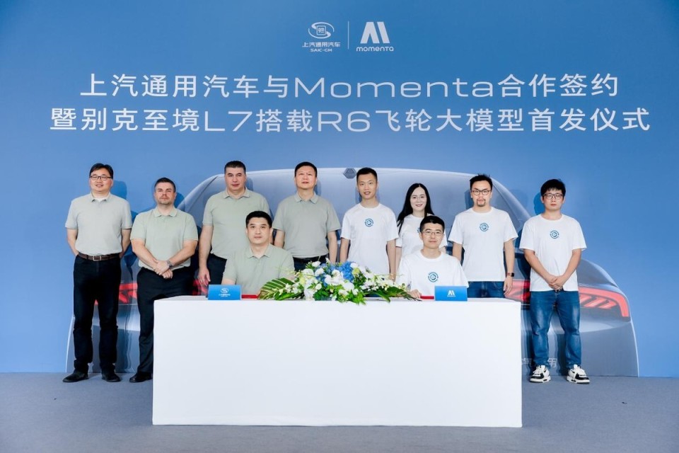 Momenta成BBA“豪车严选” 凸显智能电动车“新豪华”标准_腾讯新闻