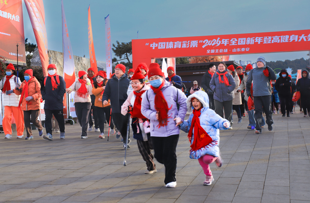 “山东邂逅美”摄影大赛丨元旦泰山：登高健身_腾讯新闻