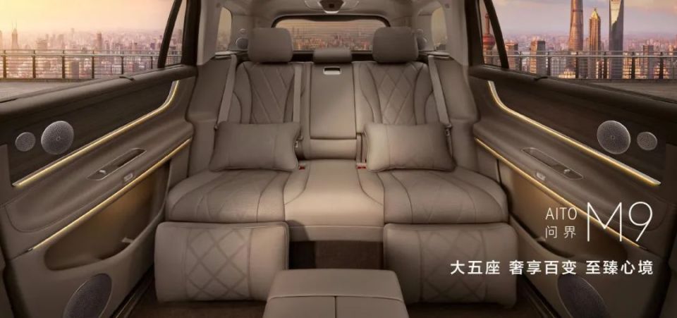 问界M9稳了！智界R7会红吗？_腾讯新闻