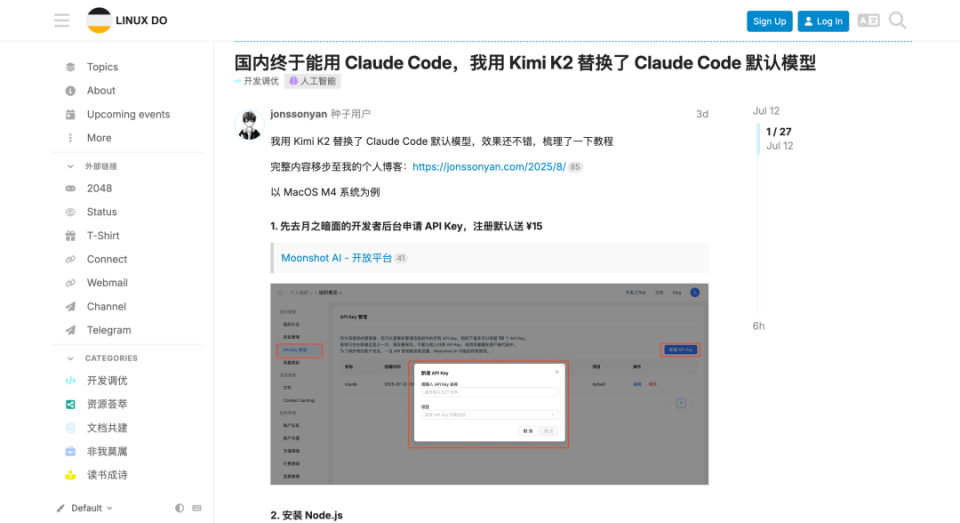 Claude Code 绝对是当下最强AI编程神器，拉爆CC性能的使用指南来了！_腾讯新闻