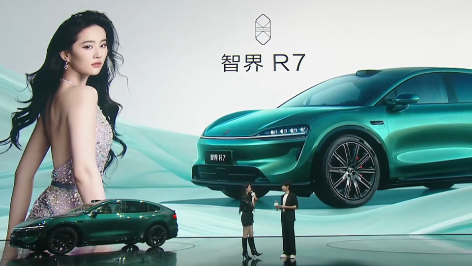 刘亦菲现场助阵，新款智界R7/S7、问界M8纯电版上市_腾讯新闻