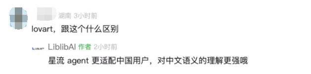 迟到3个月的美图Agent，RoboNeo居然有一些惊喜？_腾讯新闻