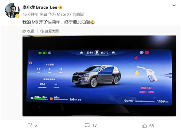 华为李小龙实测：油箱里放了近两年的汽油并不会过期_腾讯新闻