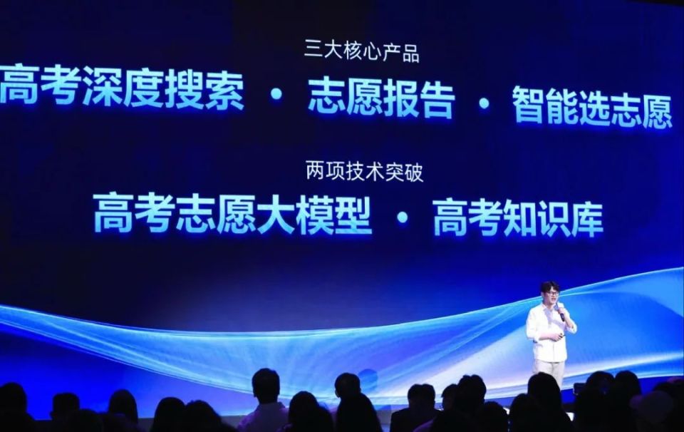 省了万元咨询费！AI也能帮你填高考志愿，“决策平权”真的来了！_腾讯新闻