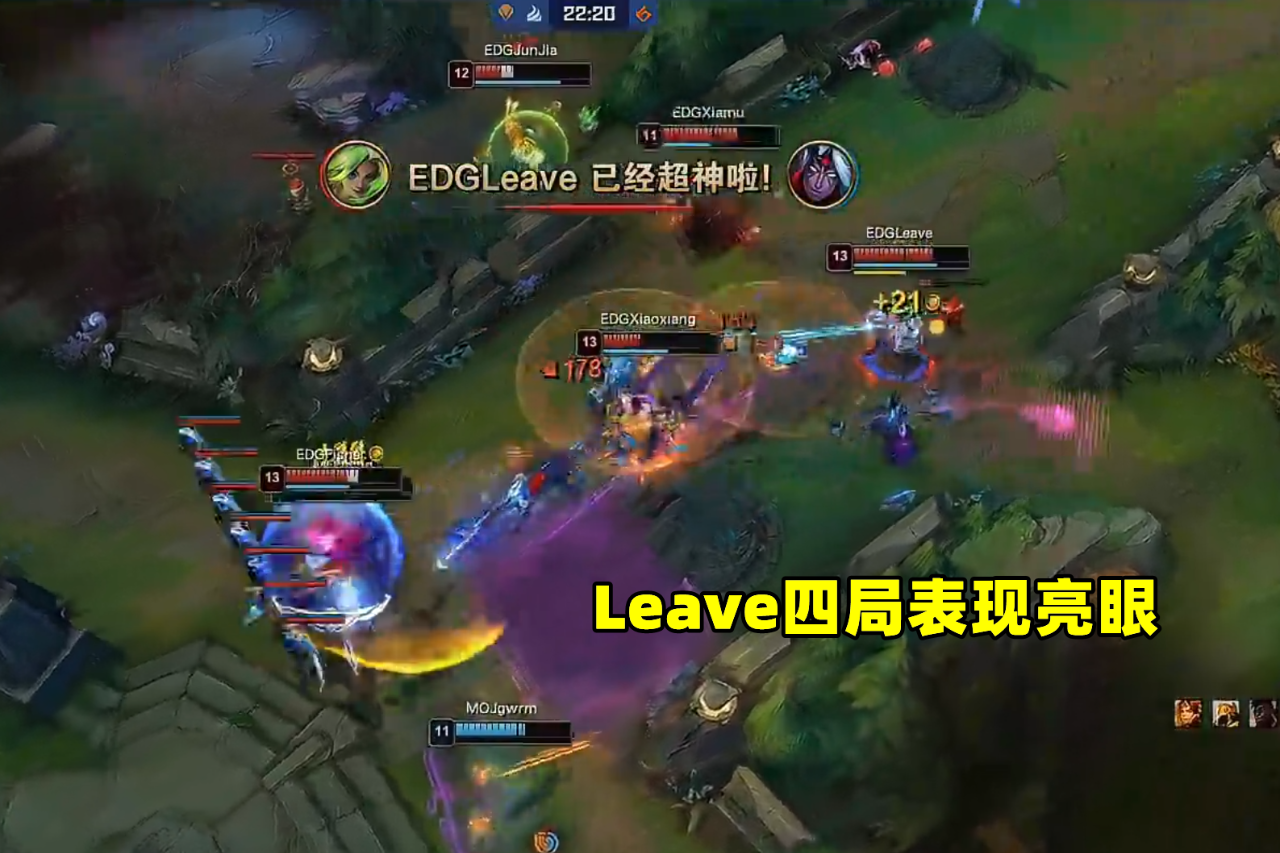 EDG拿下弹幕队，Leave拒绝“小老公”头衔：我是类似JKL的选手！