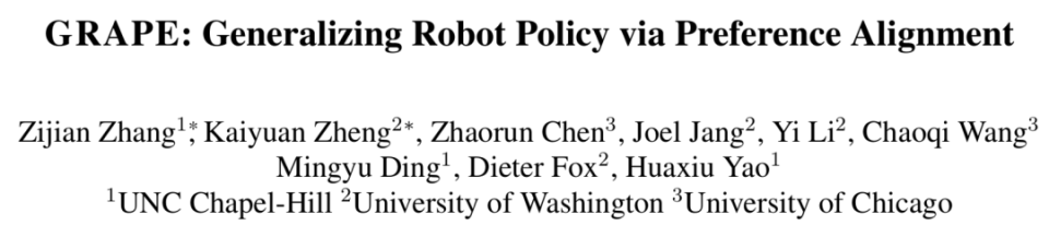 把RLHF带给VLA模型！通过偏好对齐来优化机器人策略，代码已开源_腾讯新闻