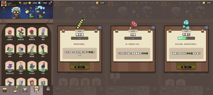 TD逐渐成为“香饽饽”？111%新作的《Lucky Defense》是怎么盘活传统玩法_腾讯新闻