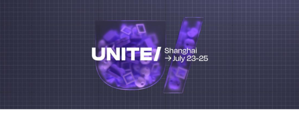 超100位嘉宾，15个内容专场，Unity年度大会Unite Shanghai来了！_腾讯新闻