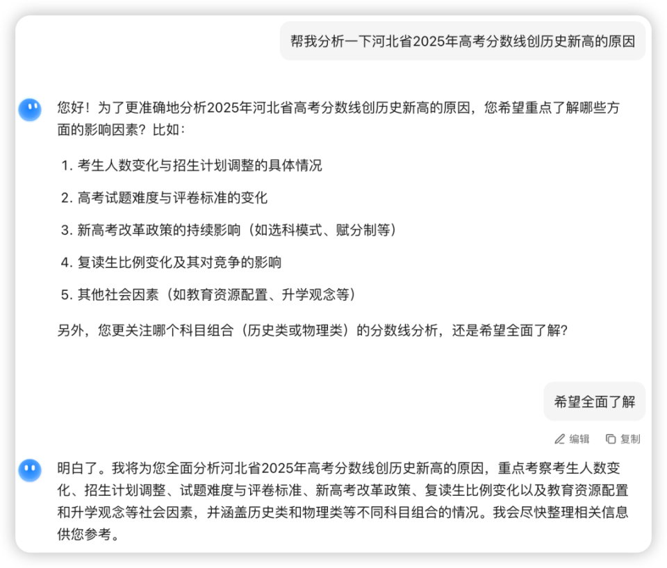 Kimi-Researcher首发实测：它凭什么在AI“高考”中超越Claude和Gemini？_腾讯新闻