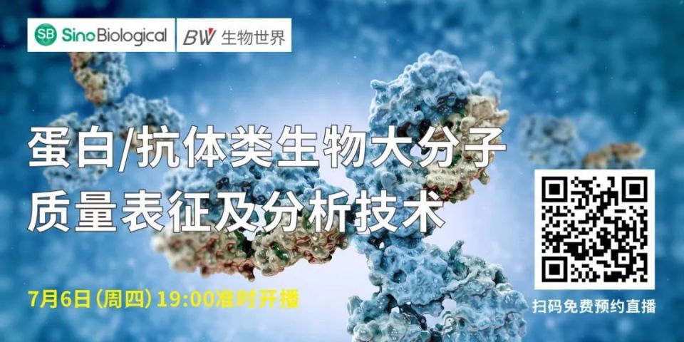 Science：王潇团队建立空间翻译组测序技术——RIBOmap_腾讯新闻
