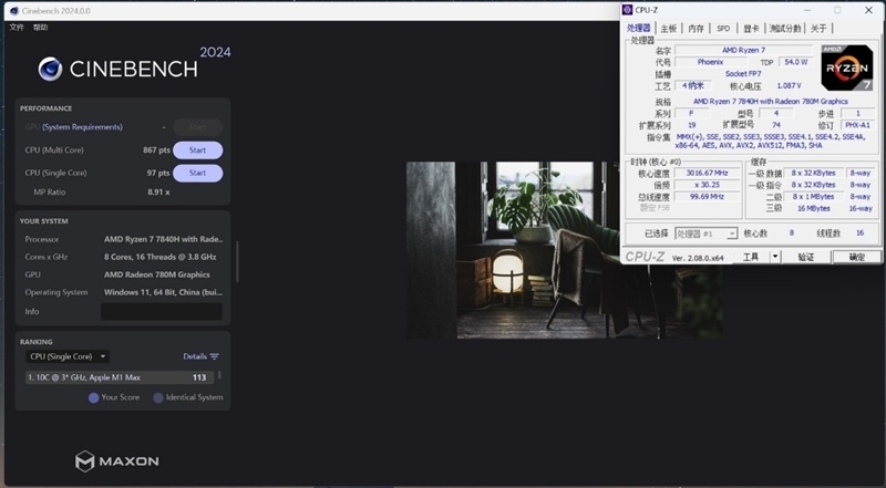 i5-13500H VS. 锐龙7 7840H对比测试：酷睿AI画图3倍于对手、续航更强_腾讯新闻