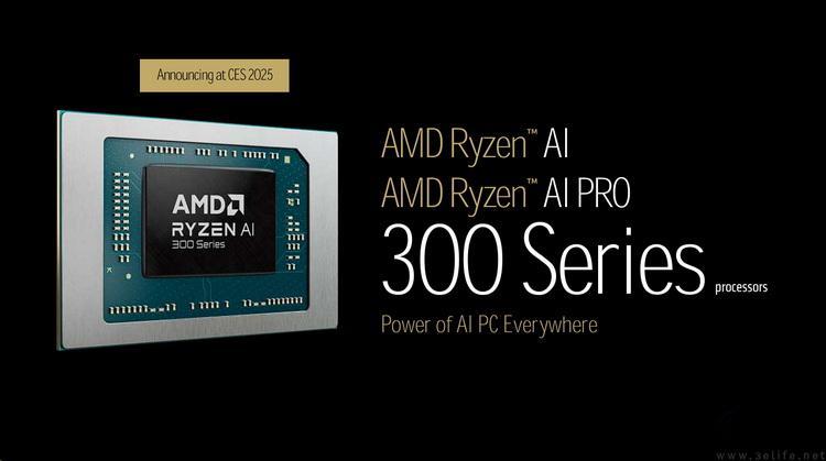 AMD CES2025新品解析：从PC到掌机、一切为了玩家_腾讯新闻