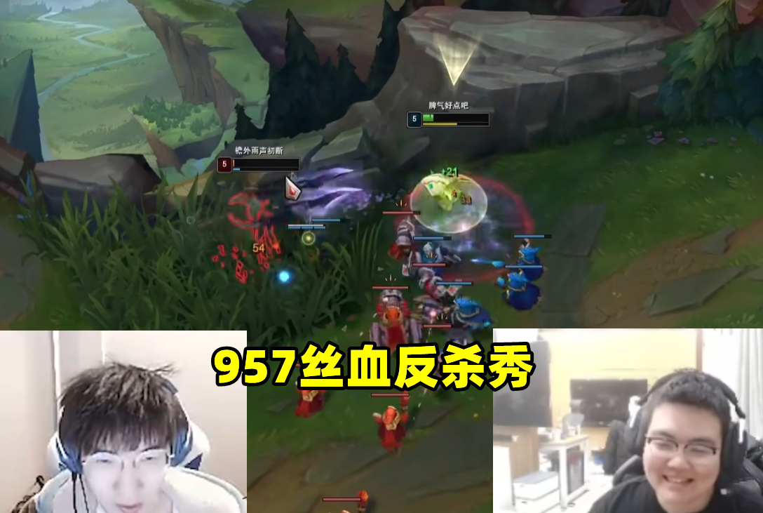 现役不如退役？369输给957，Knight输姿态：压力太大你们来JDG吧