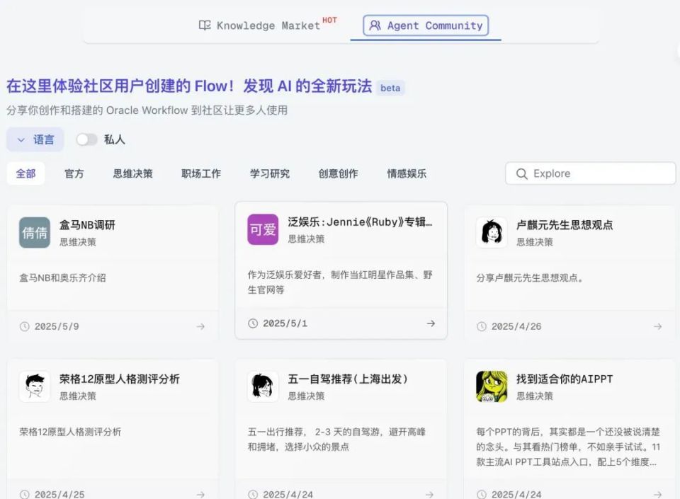一手体验全新AI Agent：Neo是谁，从哪来到哪去？_腾讯新闻