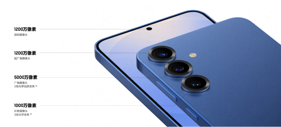 最高超万元，三星Galaxy S25国行发布丨高端旗舰新机_腾讯新闻