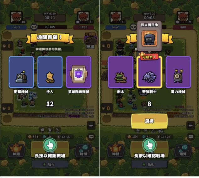 TD逐渐成为“香饽饽”？111%新作的《Lucky Defense》是怎么盘活传统玩法_腾讯新闻