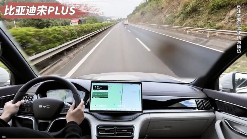 全方位智能安全保障，宋PLUS、深蓝S07和零跑C11，谁更可靠？_腾讯新闻