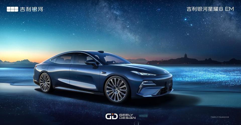 吉利发布更安全的千里浩瀚智驾 银河E8焕新上市 银河星耀8 EM首秀_腾讯新闻