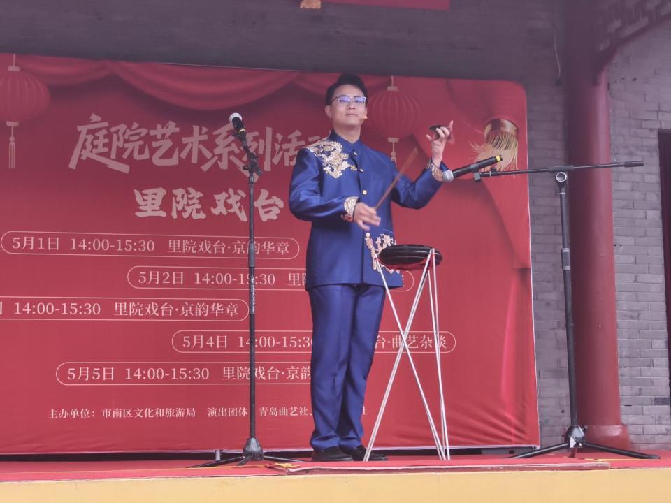 烟火声里见百年！劈柴院“里院戏台”五一戏曲曲艺盛宴邀您入席_腾讯新闻