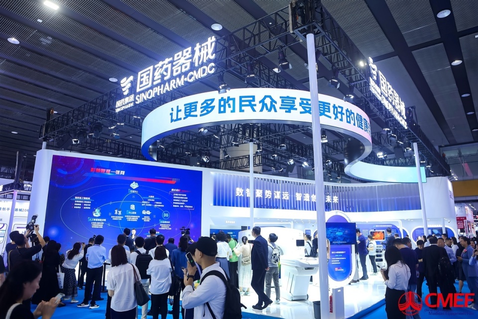 第92届CMEF医博会在广交会展馆启幕_腾讯新闻