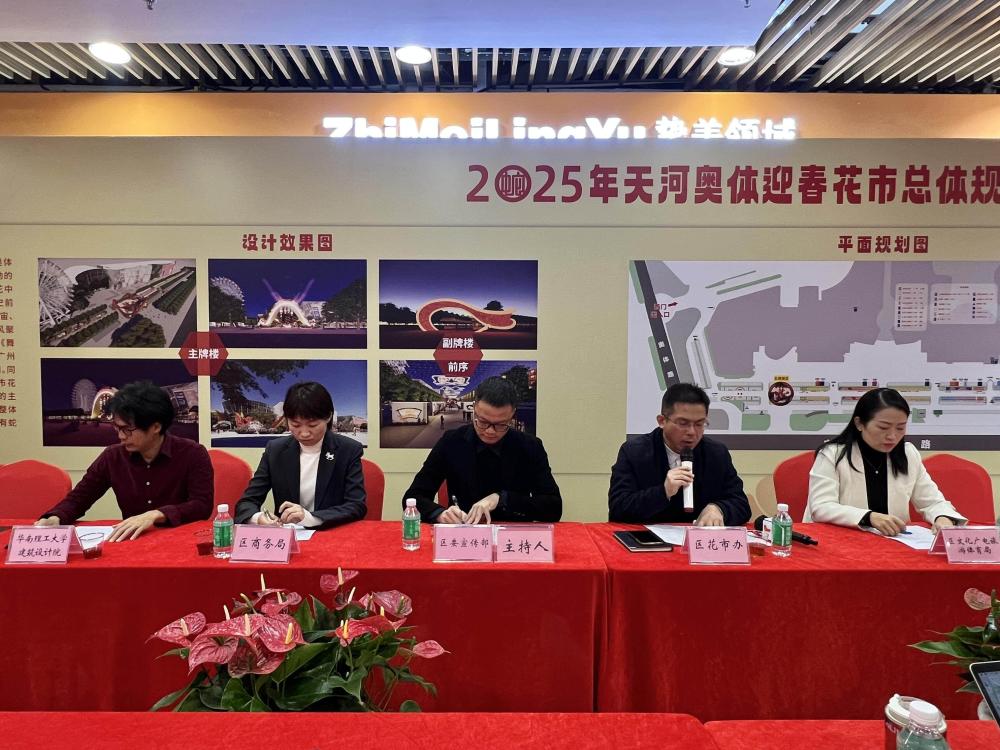 广州天河30家商业载体开展超百场活动，“玩转”这个春节假期｜请到广东过大年_腾讯新闻