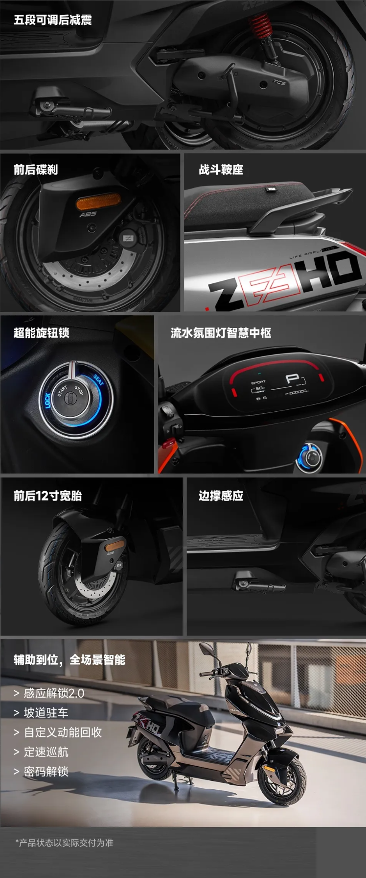 极核 AE4 电动摩托车、AE4i 电动自行车发布，4699 元起_腾讯新闻