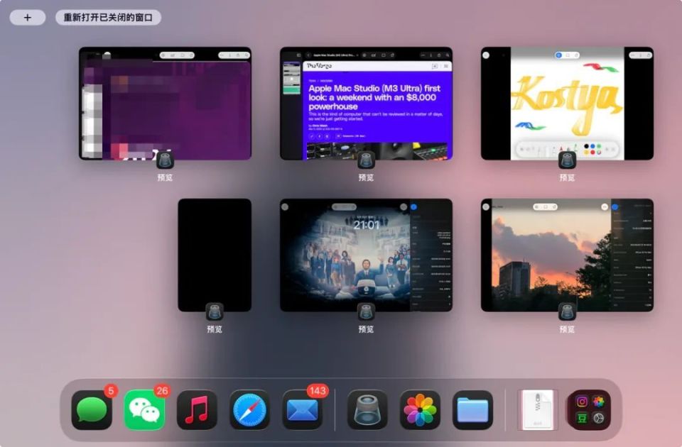 iPadOS 26 终于更像 Mac 了，但 iPad 离你的「下一台电脑」还有多久？_腾讯新闻