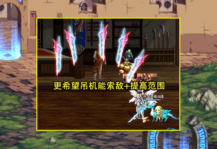 DNF：7.19韩测2大内容曝光！换装奶被杜绝，12职业剑魂加强最少_腾讯新闻